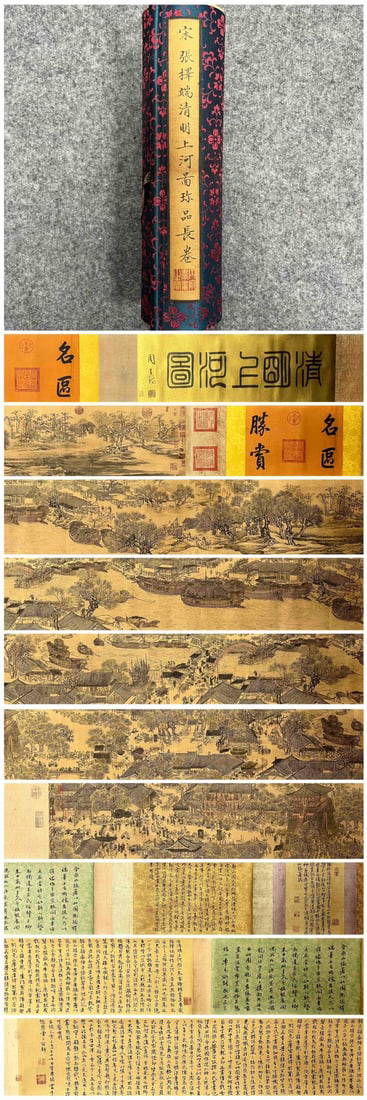 Zhang Zeduan (qingming River Map) Silk Auction