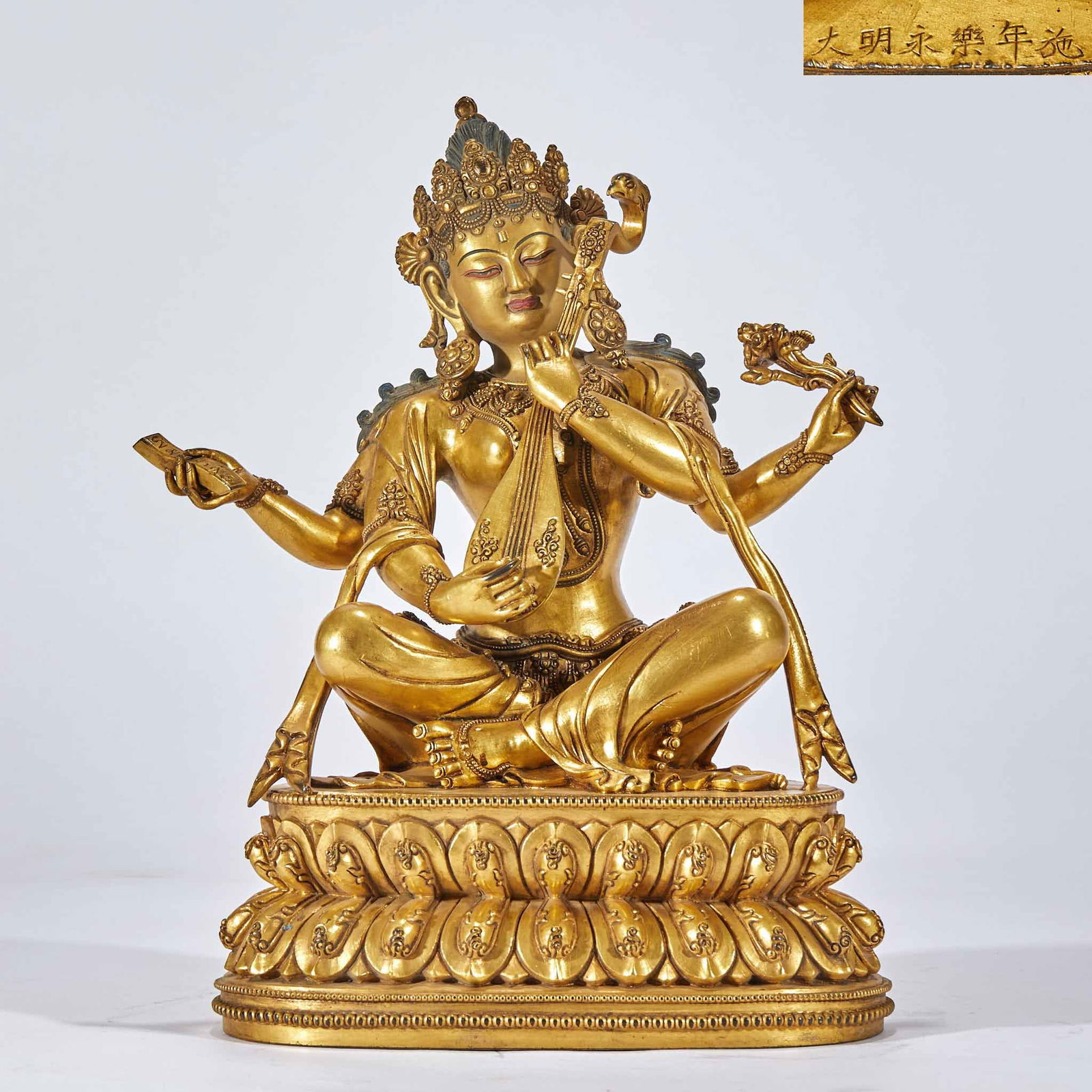 Ming Dynasty, Yongle Era: Gilt Bronze Statue Of Saraswati, The Goddess ...