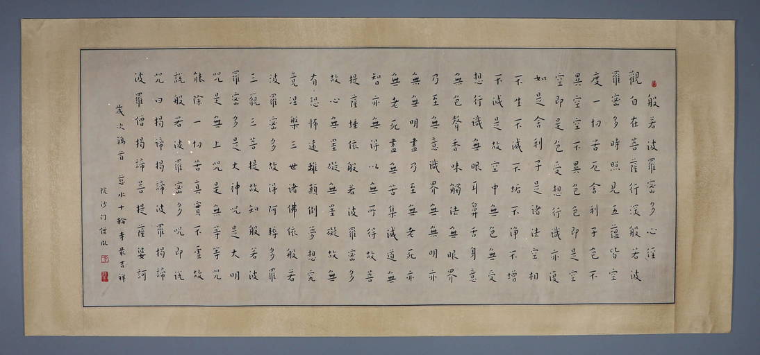 Chinese Ink Painting Hongyi Paper Calligraphy Mirror Heart