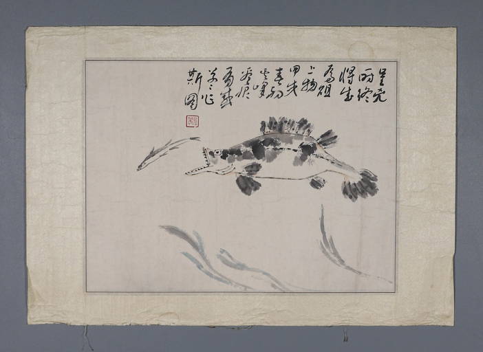 Chinese Ink Painting, Wang Mingming, Paper Based Fish Mirror Heart