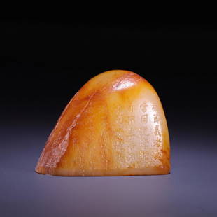 A White Jade 'poem' Seal, Qing Dynasty