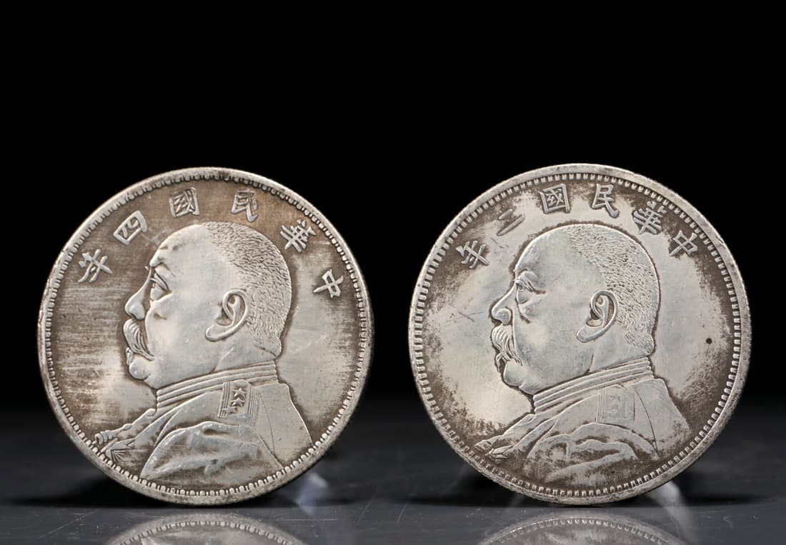 Two Fabulous 'five Yuan' Silver Coins Auction