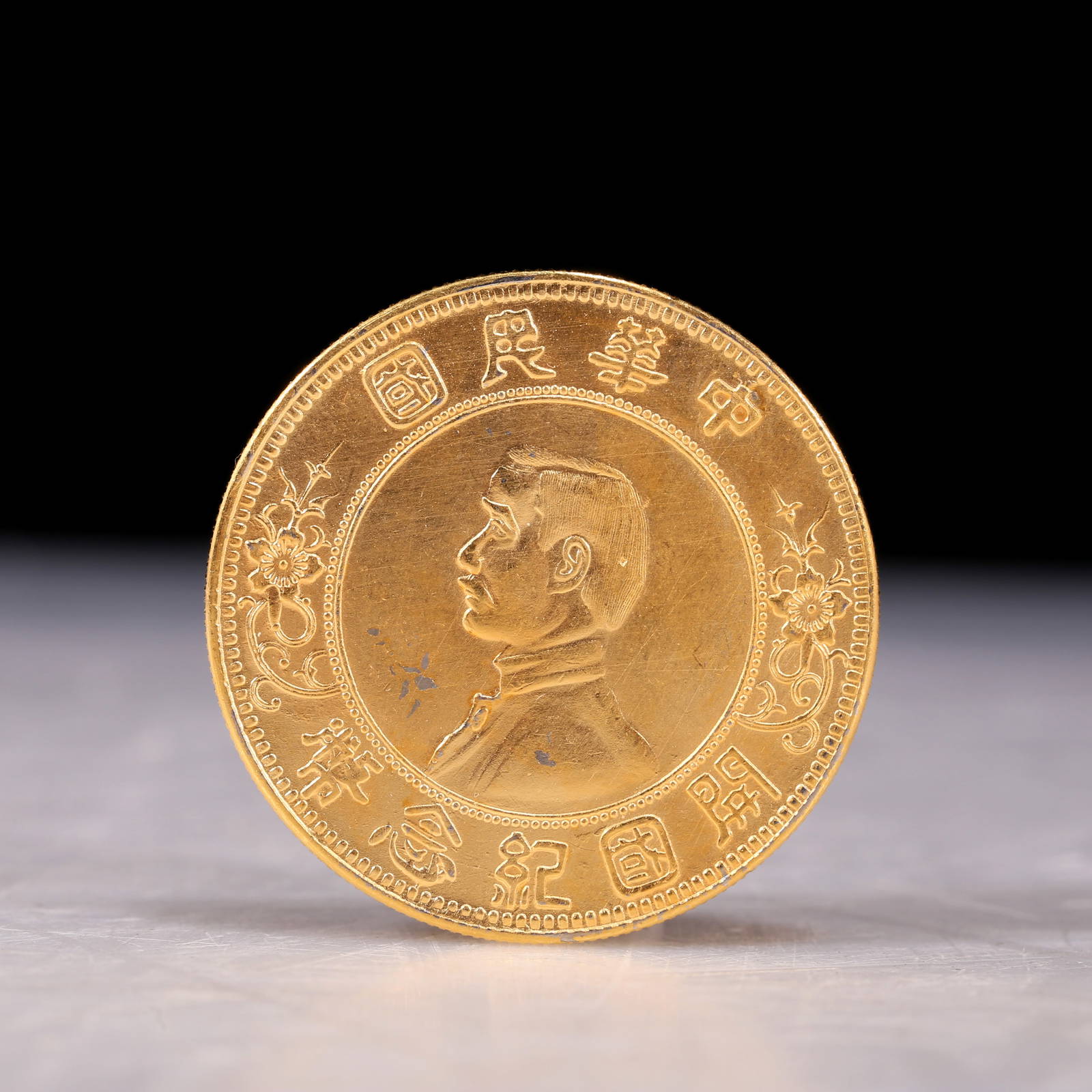 An Exquisite Gold Coin Auction
