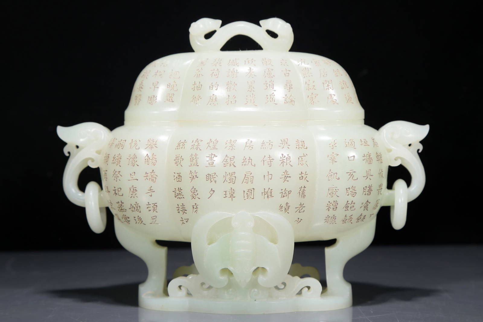 An Elaborate White Jade 'poem& Bat' Censer Auction