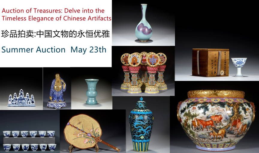 Summer Auction - Exquisite Treasures:Chinese Artifacts Auction