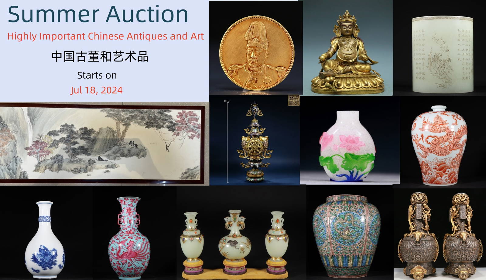 Auction Advertising Auction