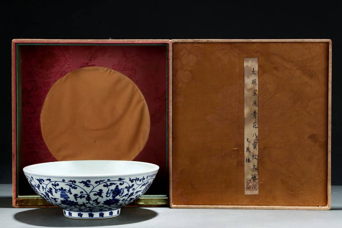 An Exquisite Blue And White Lotus And Eight Treasures Pattern Bowl Auction