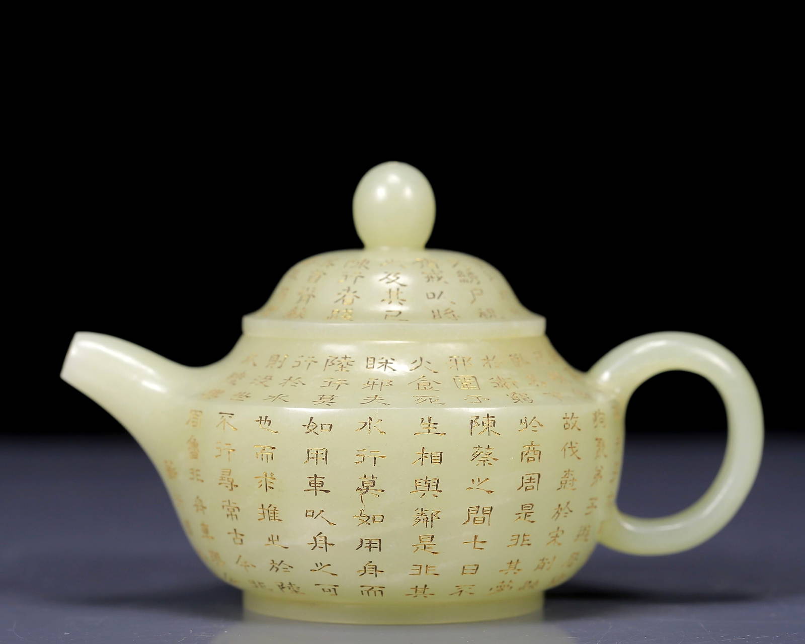 An Exquisite Greenish Jade Poem Teapot Auction