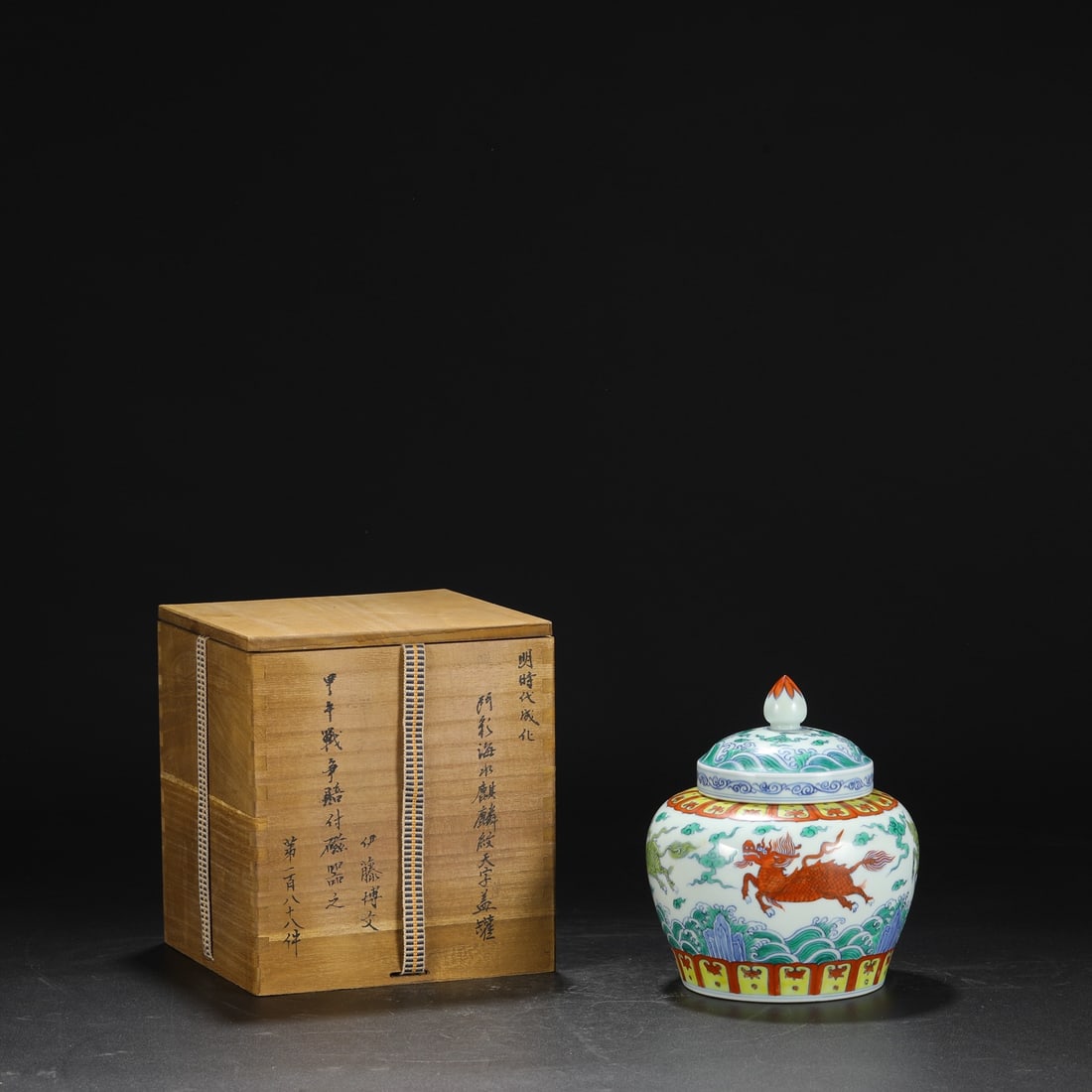 An Exquisite Doucai Seawater And Kylin Pattern Cover Jar Auction