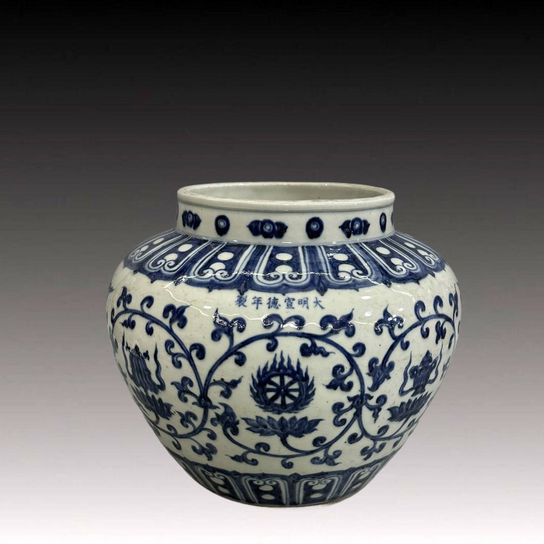 An Exquisite Blue And White Lotus And Eight Treasures Pattern Jar Auction