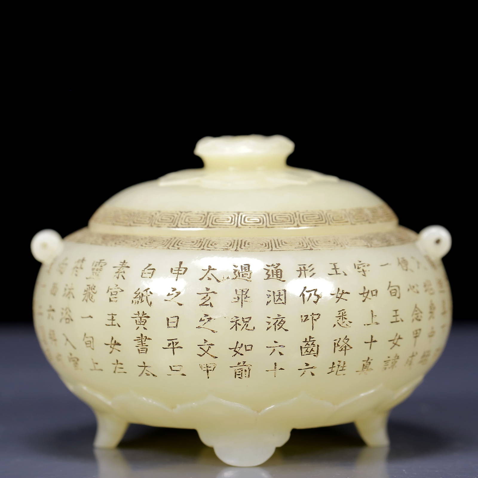 An Exquisite Greenish Jade Poem Double-ears Censer Auction