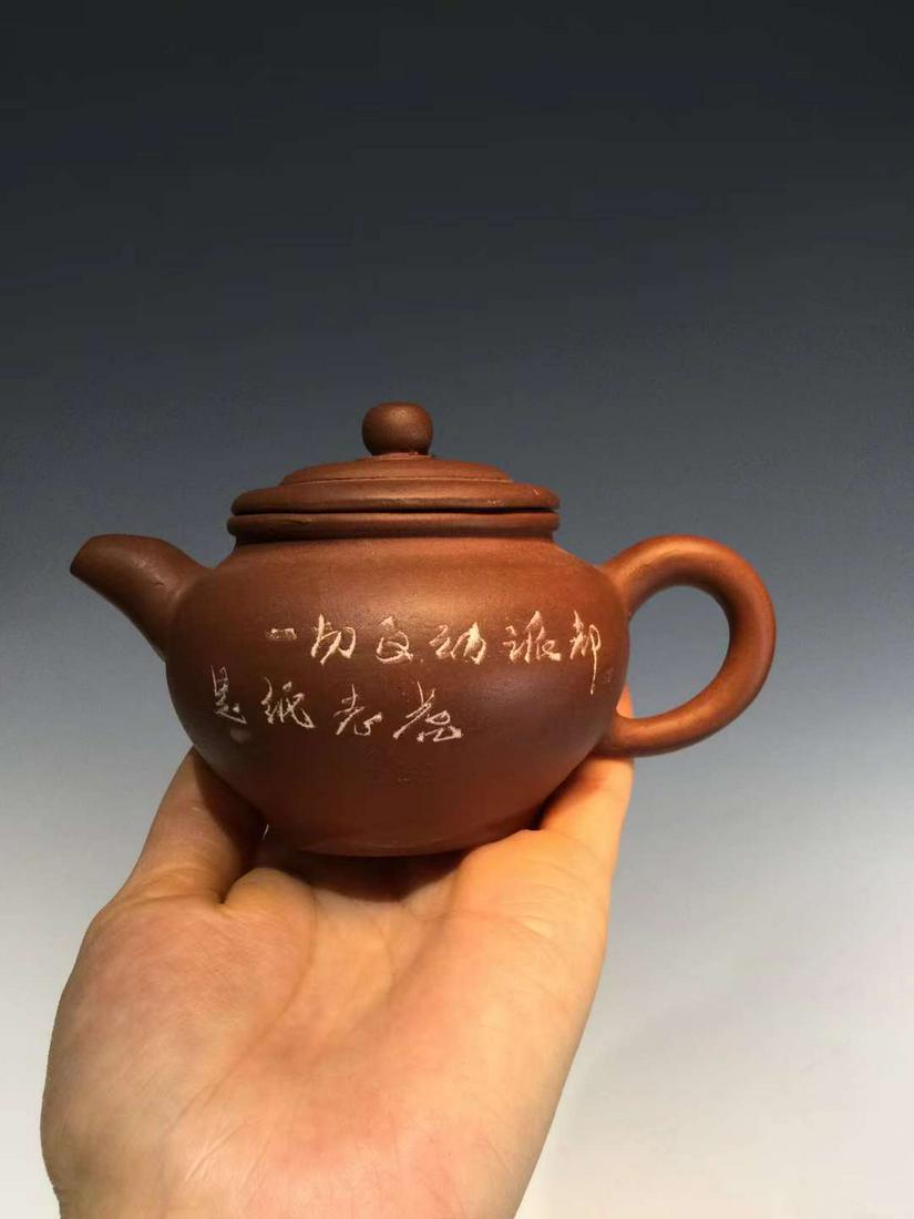 All Reactionaries Are Paper Tigers In The Purple Clay Pot During The ...