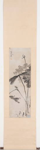 Chinese Painting With The Signature Of Zhu Da
