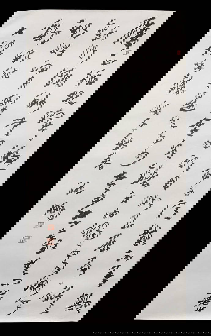 The Signature Is Shen Peng's Chinese Calligraphy. Auction