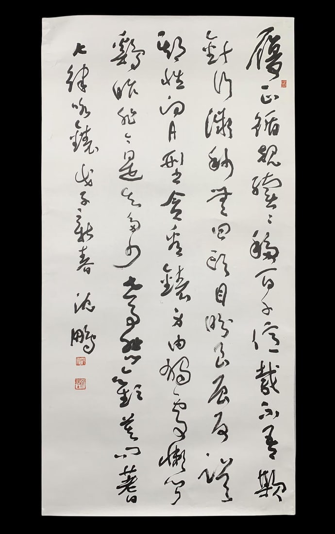 The Signature Is Shen Peng's Chinese Calligraphy. Auction
