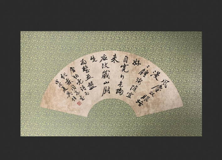 Wu Hufan Calligraphy Image Paper Fan Lenses