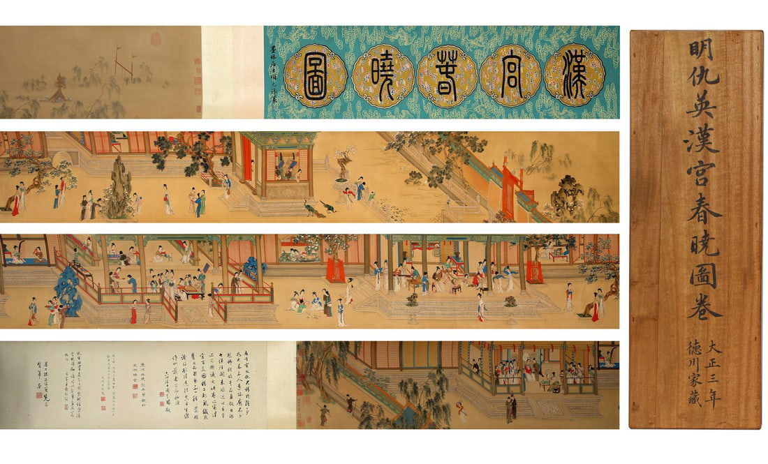 Qiu Ying - Han Palace Spring Dawn Scroll Auction
