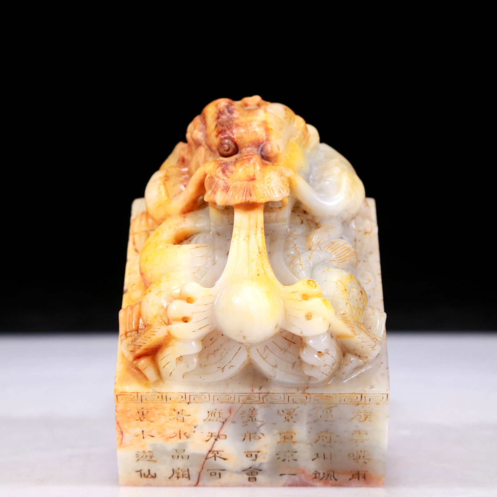 An Exquisite White Jade 'dragon' Seal With Imperial Poem Inscriptions From Qianlong Period Auction