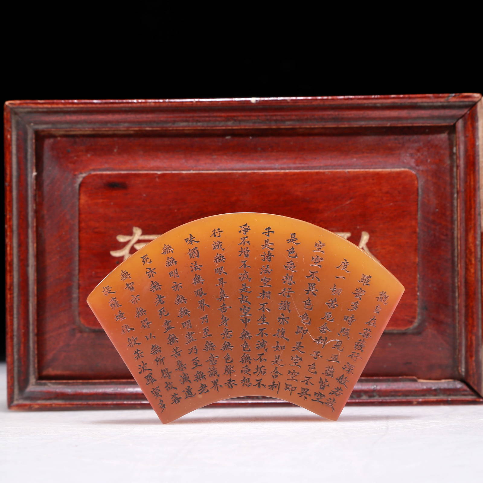 An Excellent Tianhuang Stone 'buddhist Sutras' Seal Auction