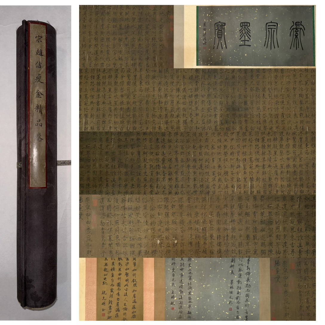 A Chinese Hand Scroll Ink Calligraphy On Paper ,song Huizong Auction