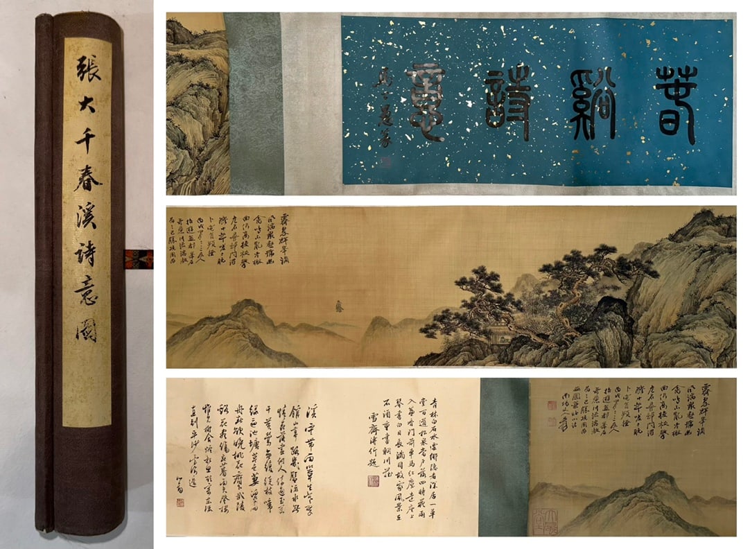 A Chinese Hand Scroll Ink Painting Of Landscape And Figure On Paper Auction