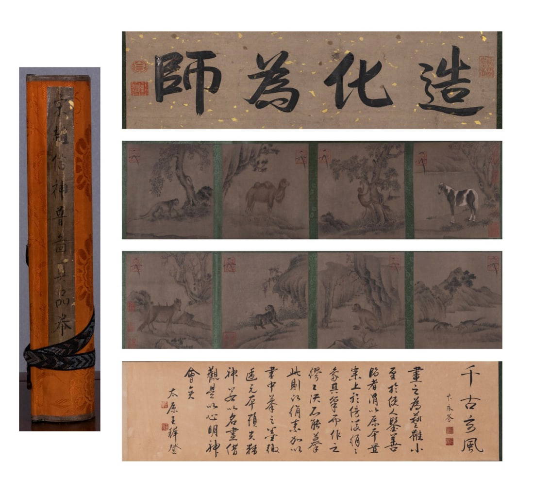A Chinese Hand Scroll Ink Painting Of Animal On Paper Zhao Ji Auction
