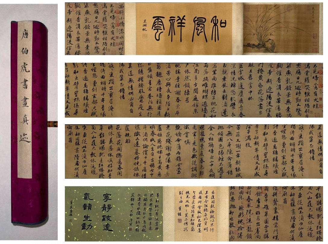 A Chinese Hand Scroll Ink Painting Of Calligraphy On Paper Tang Yin Auction