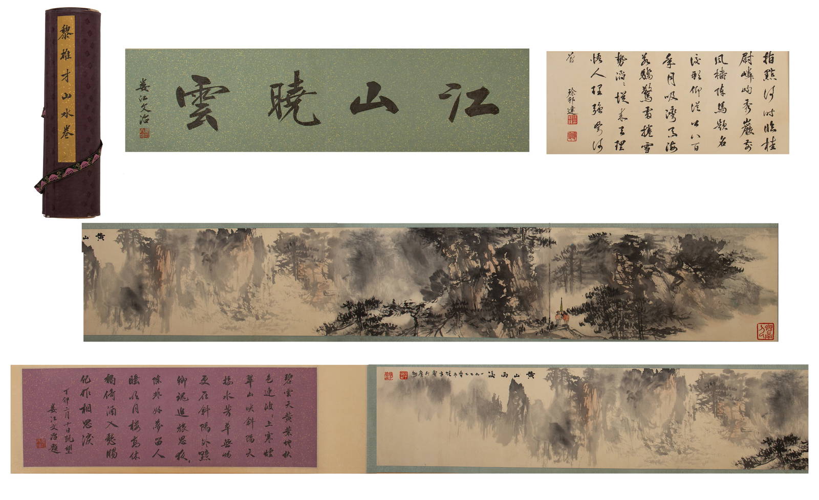 A Chinese Hand Scroll Ink Painting Of Landscape On Paper,li Xiongcai ...
