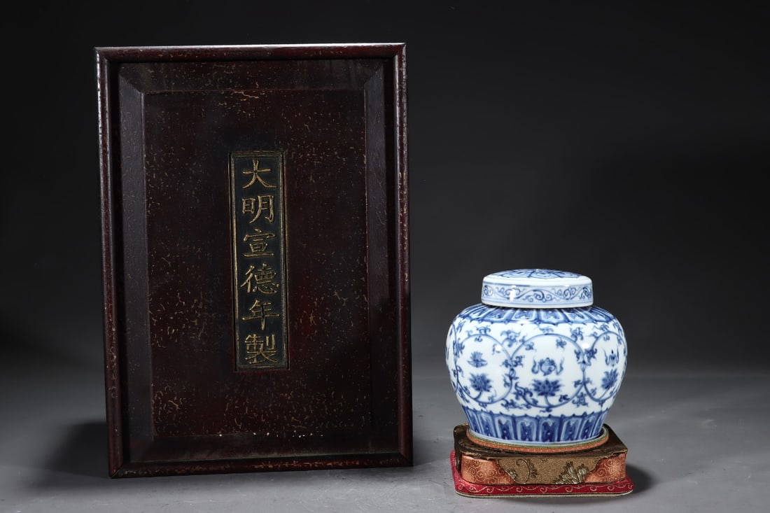 A Rare Blue And White Lotus And Eight Treasures Pattern With Cover Jar ...