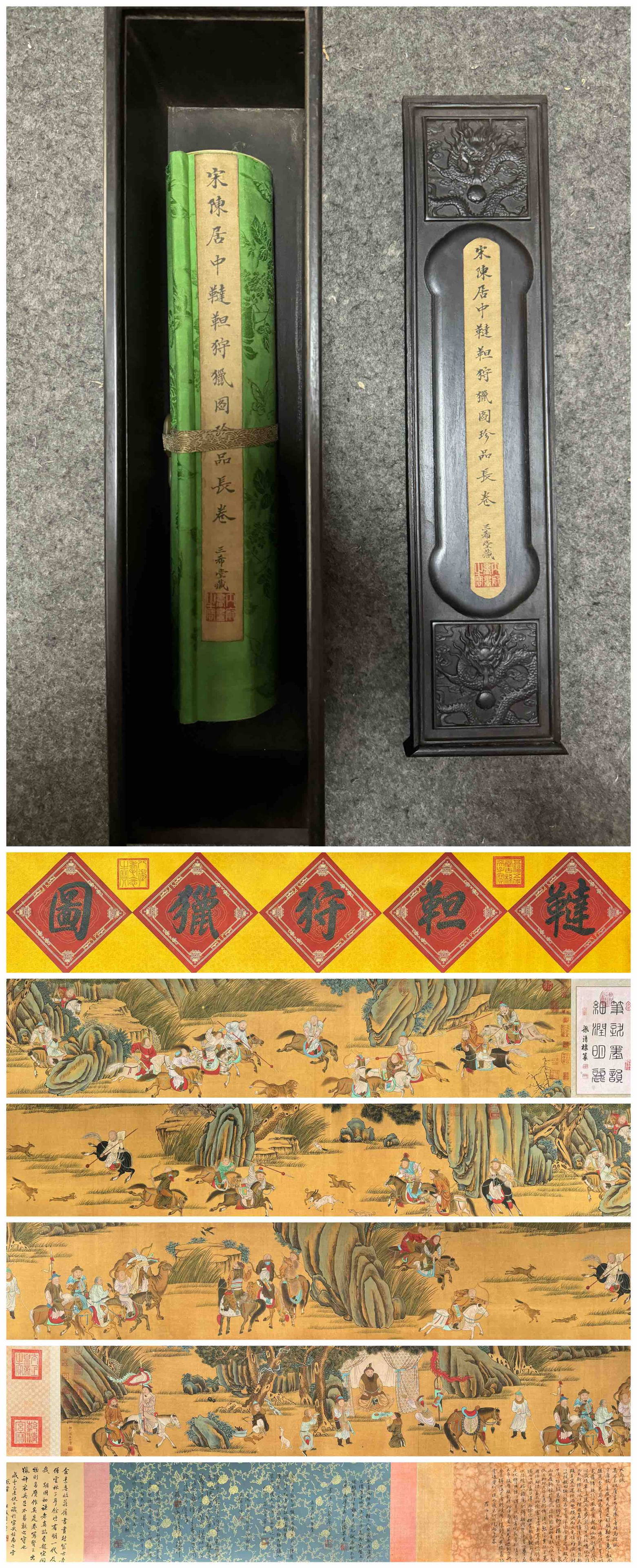 A Chinese Hand Scroll Ink Painting Of Hunting On Silk,chen Juzhong Auction