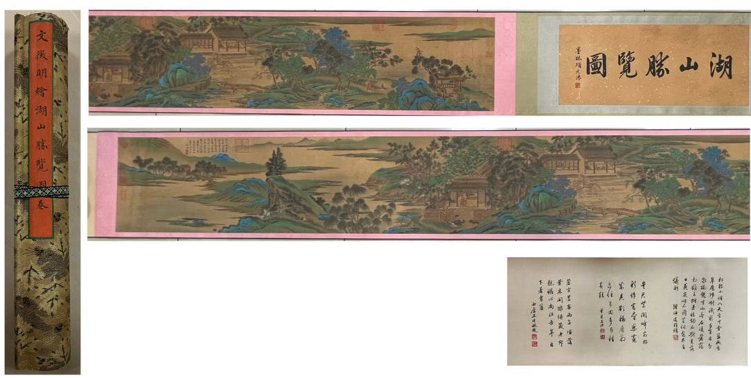 A Chinese Hand Scroll Ink Painting Of Landscape And Figure On Silk Auction