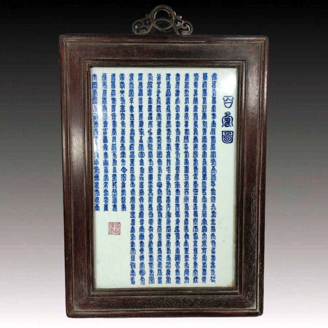 A Huge Blue And White Shou-character Pattern Porcelain Plaques Auction
