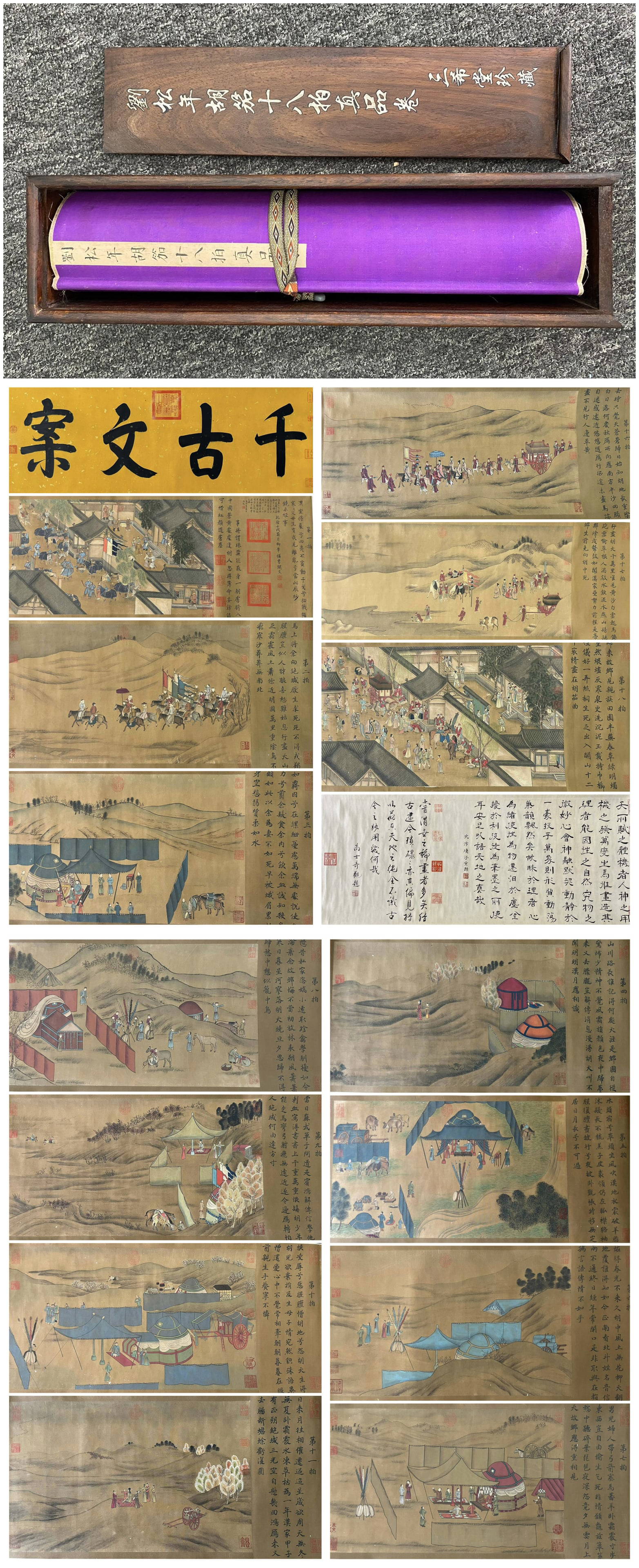 A Chinese Hand Scroll Ink Painting Of Figure On Silk,liu Songnian Auction