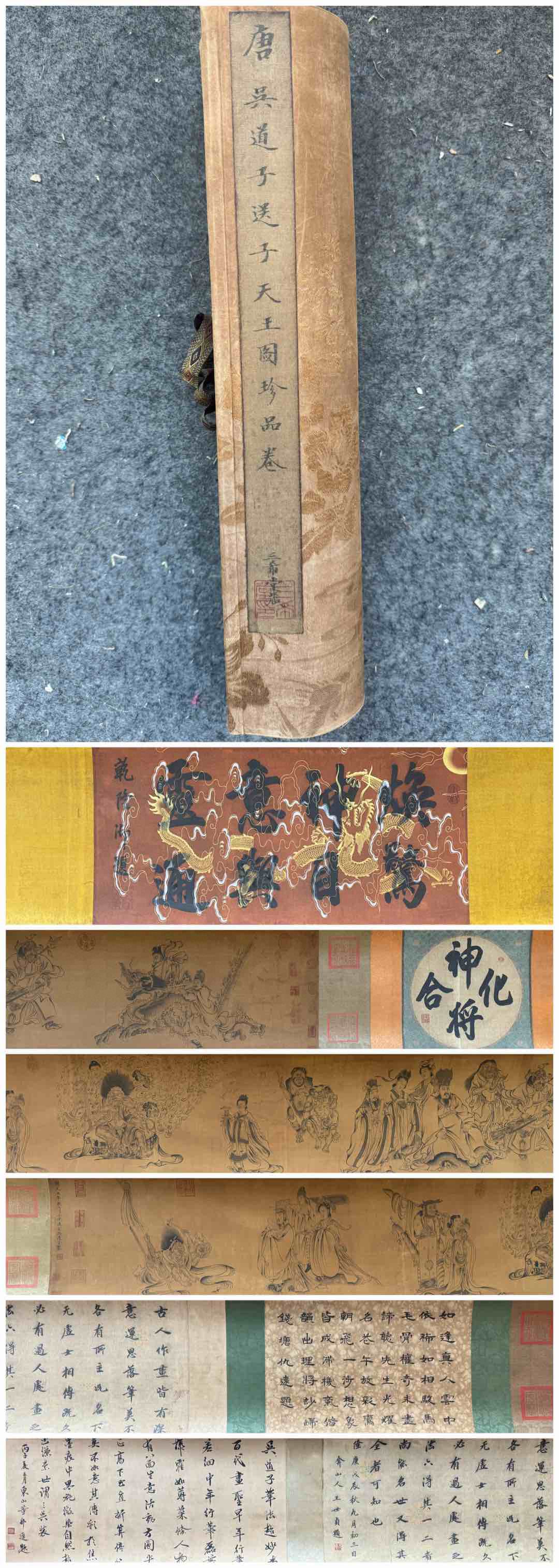 A Chinese Hand Scroll Ink Painting Of Figure On Silk,wu Daozi Auction