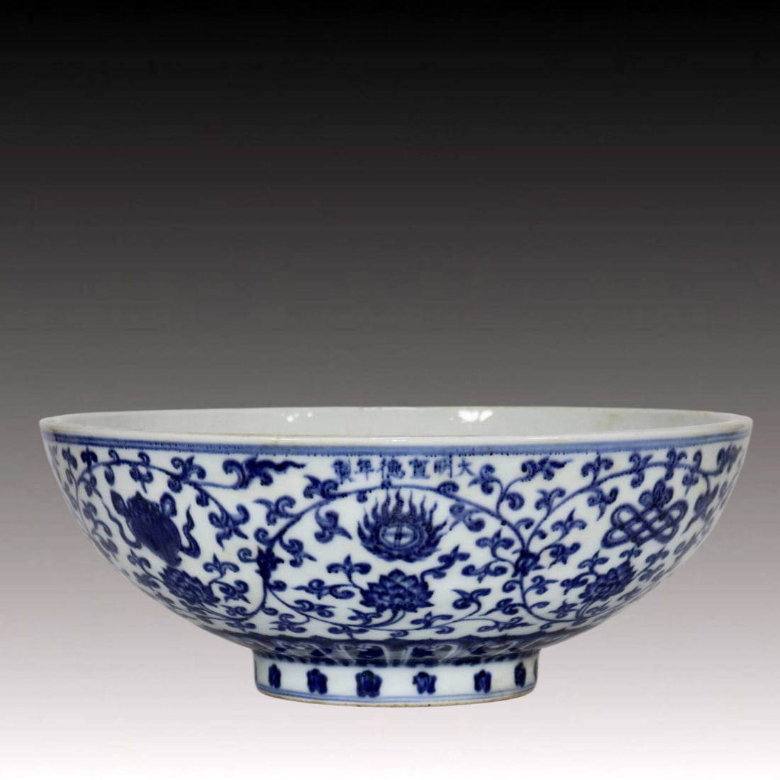 An Exquisite Blue And White Lotus And Eight Treasures Pattern Bowl Auction