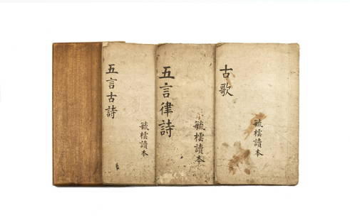 Set Of 4 Chinese Books