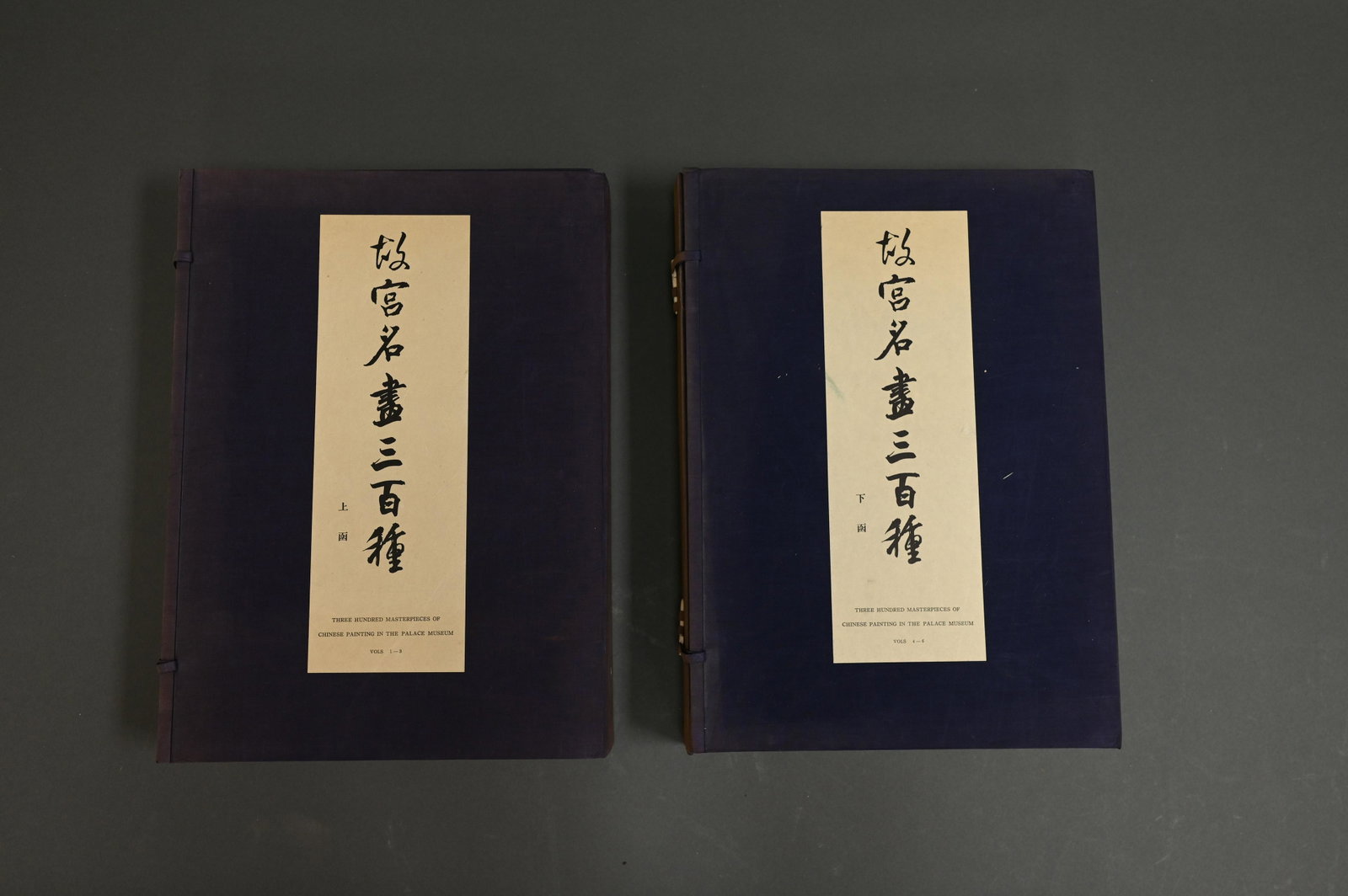 6-Volume Set of Gugong Minghua Sanbai Zhong – Three Hundred ...