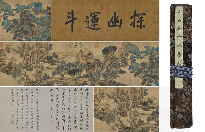 Hui Wang (Chunling Jiecui Diagram) paper scroll; He Kunyu and other celebrities appreciate ...