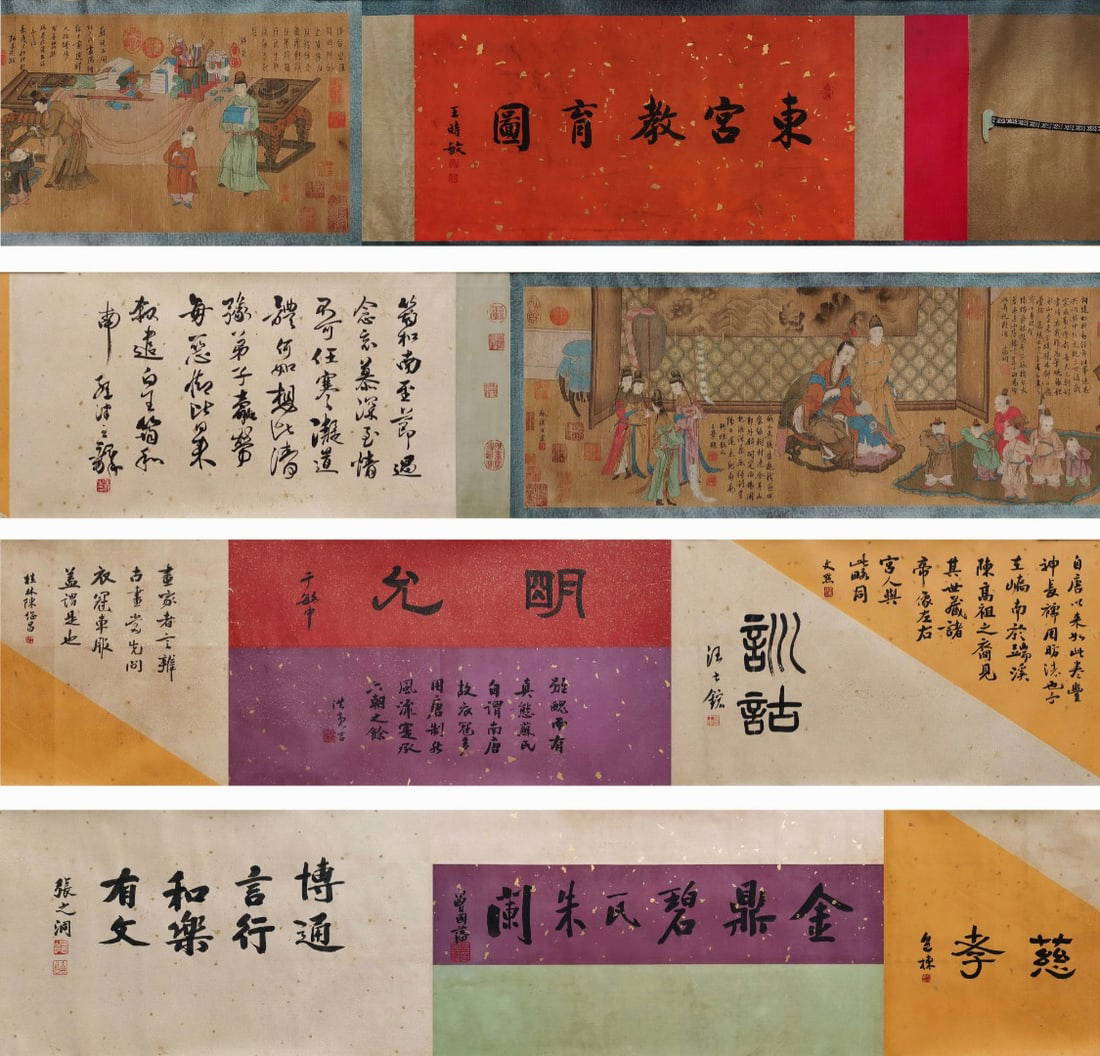 Silk Manuscript Of Ancient Chinese Su Han Chen's Eastern Palace ...