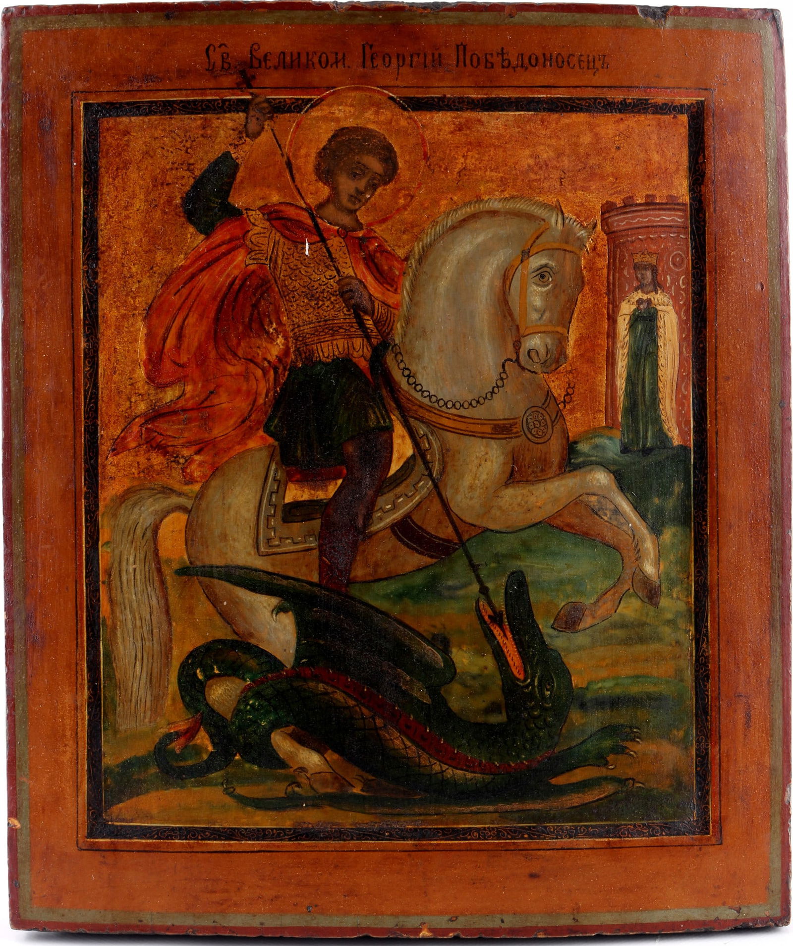 Russia Icon Saint George 19th Century, Russland Ikone Heiliger Georg 19. Jahrhundert, Auction