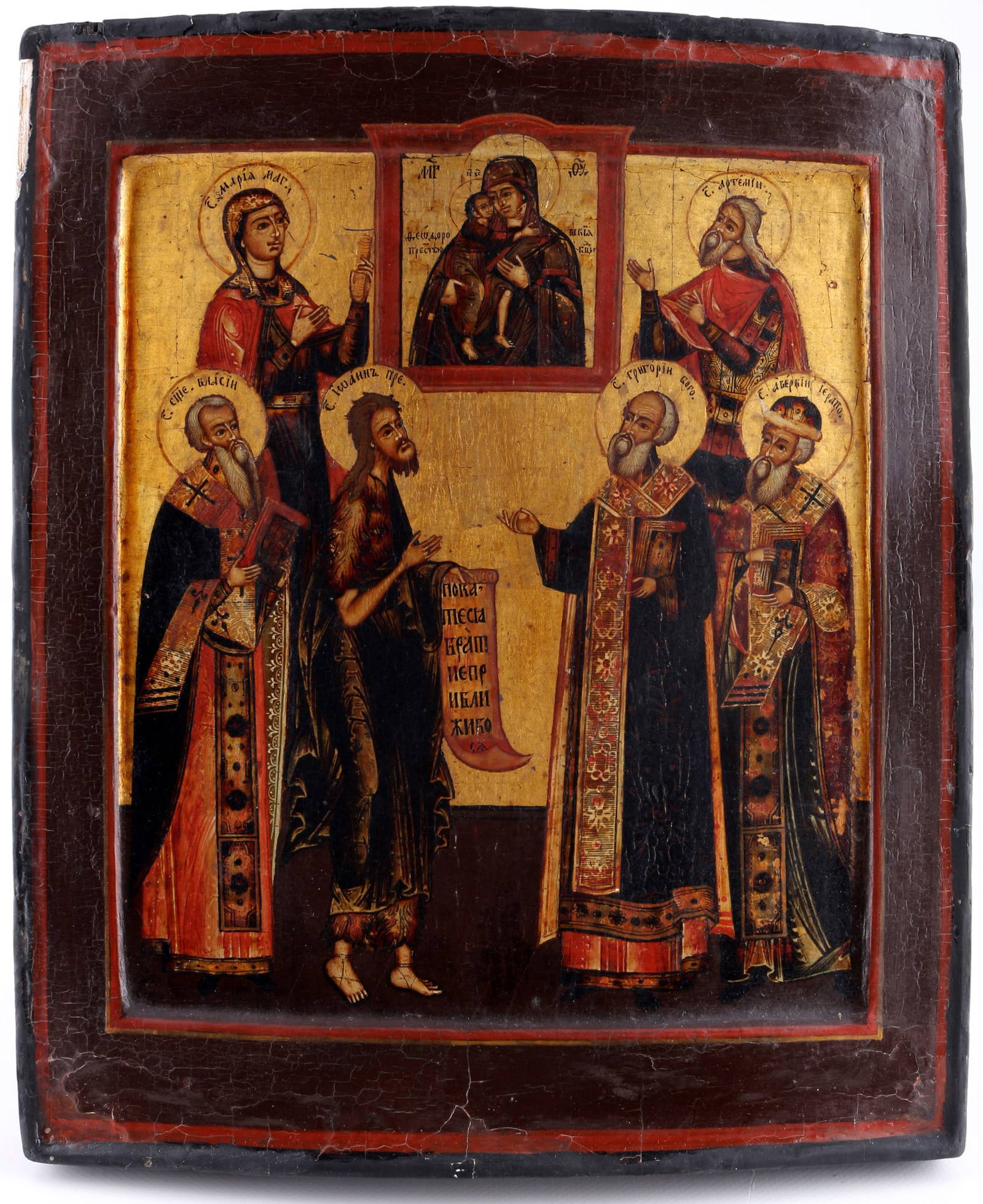 Russia Icon Deesis Of John The Baptist With Other Saints 19th Century, Russland Ikone Deesis ...