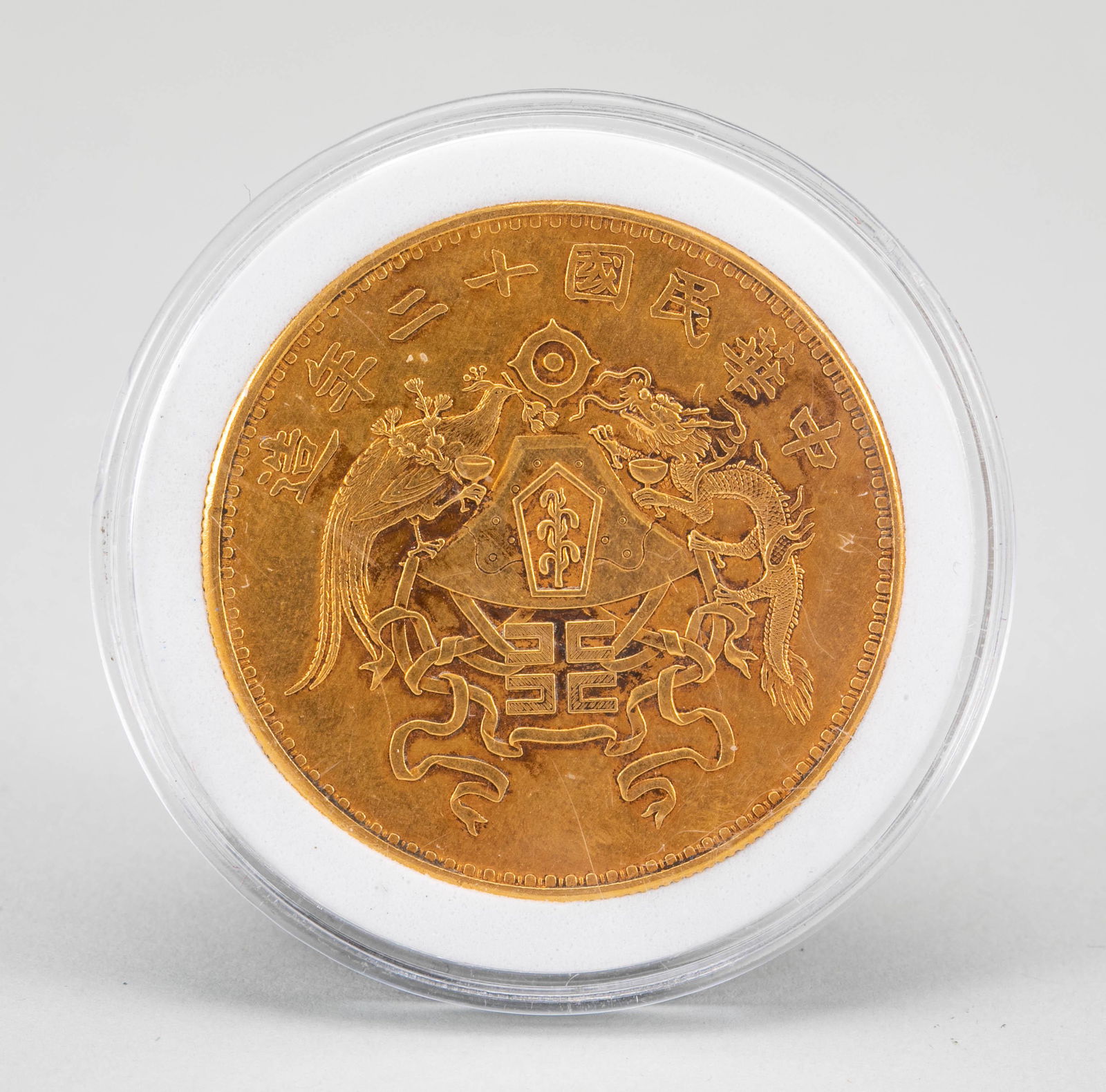 Republic Of China Pure Gold Coins Auction