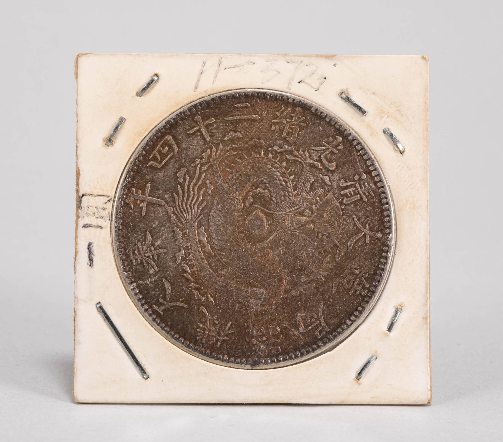 Qing Dynasty Silver Coins Auction