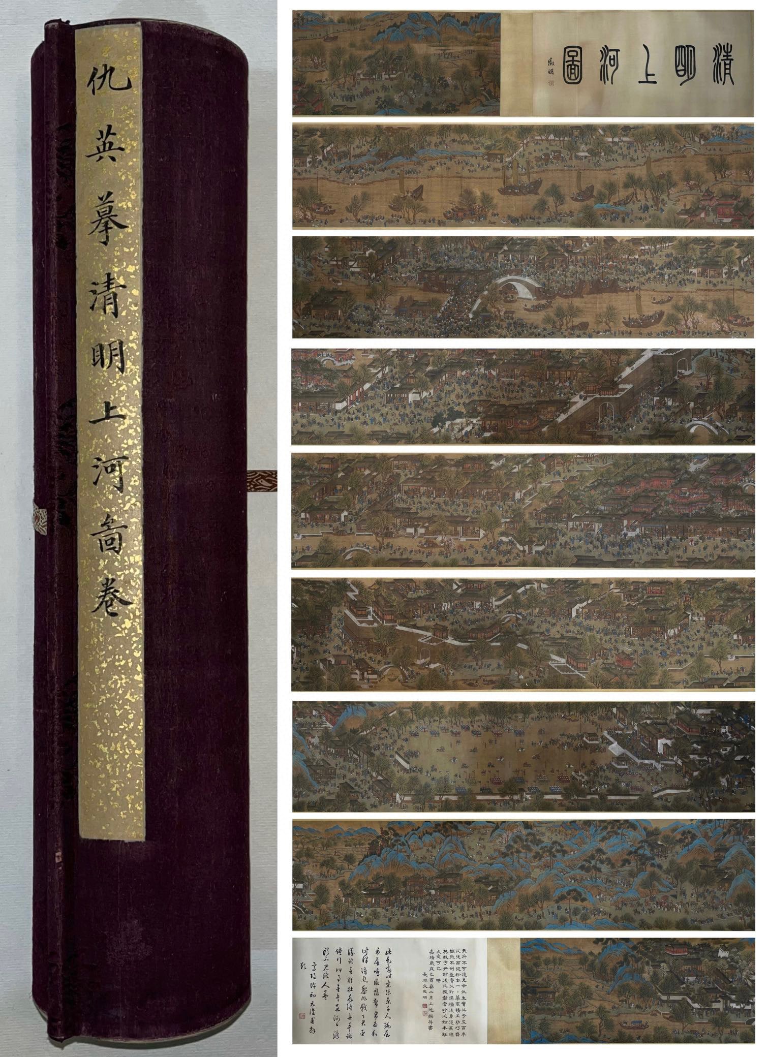 Qiu Ying's Qingming Riverside Map