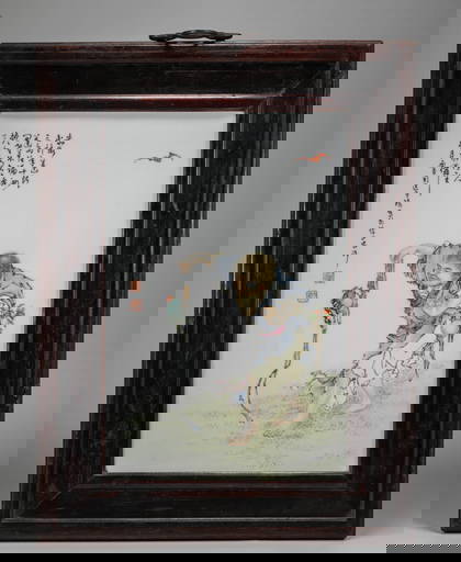 Republic Of China Pink Wang Qi Character Porcelain Plate