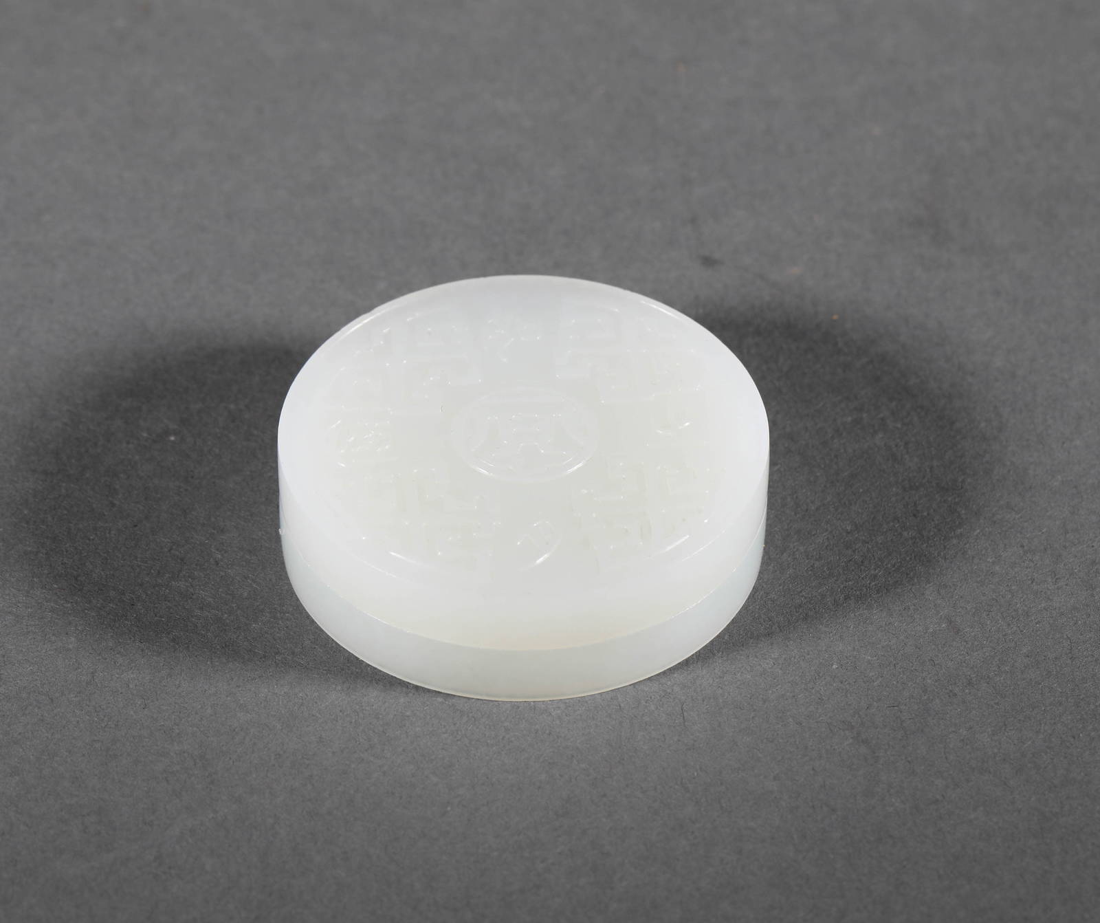 Hotan Jade Military Symbol Of The Qing Dynasty Auction