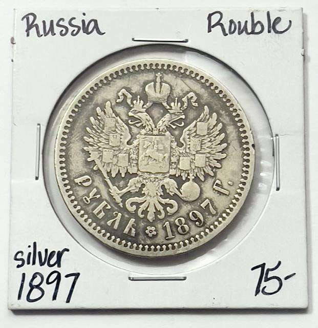 1897 Russia Rouble Silver Coin Auction
