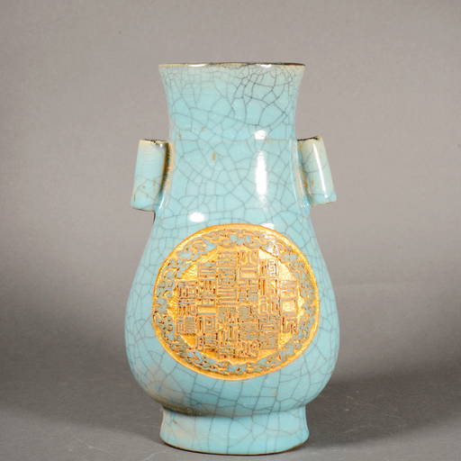Celadon Guan Kiln Vase With Loop Handles