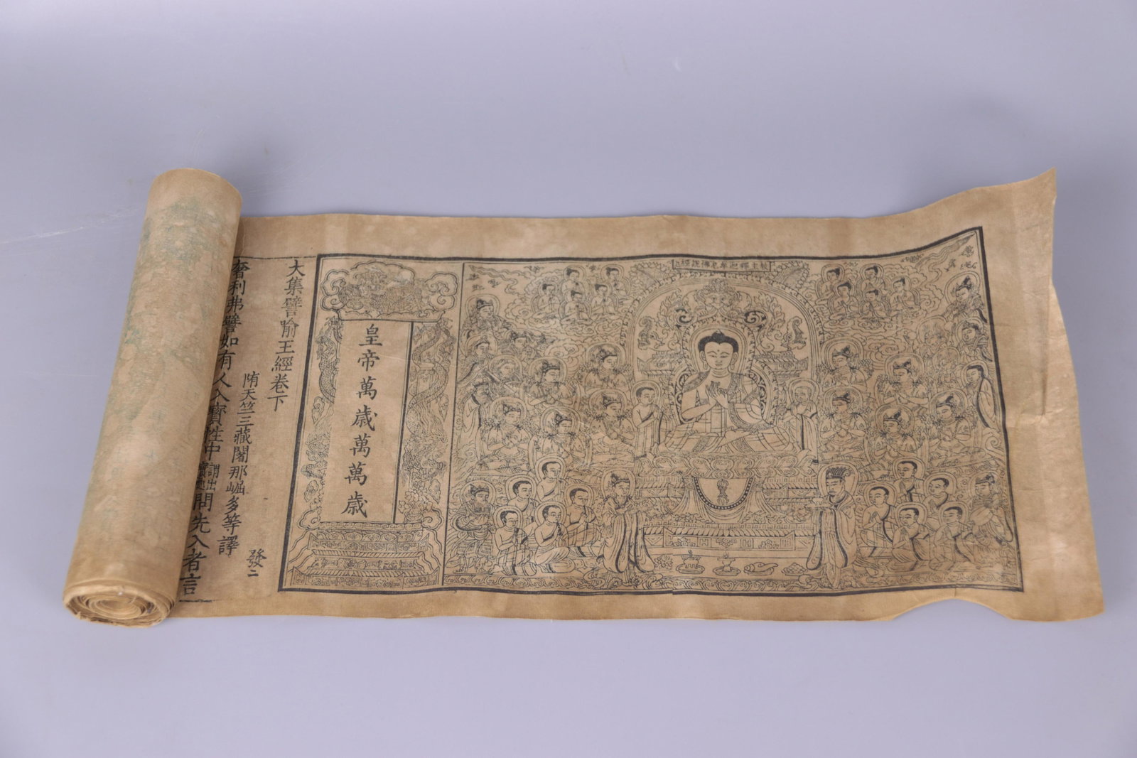 Set The Parable Of The King's Sutra Under The Volume (engraving And ...