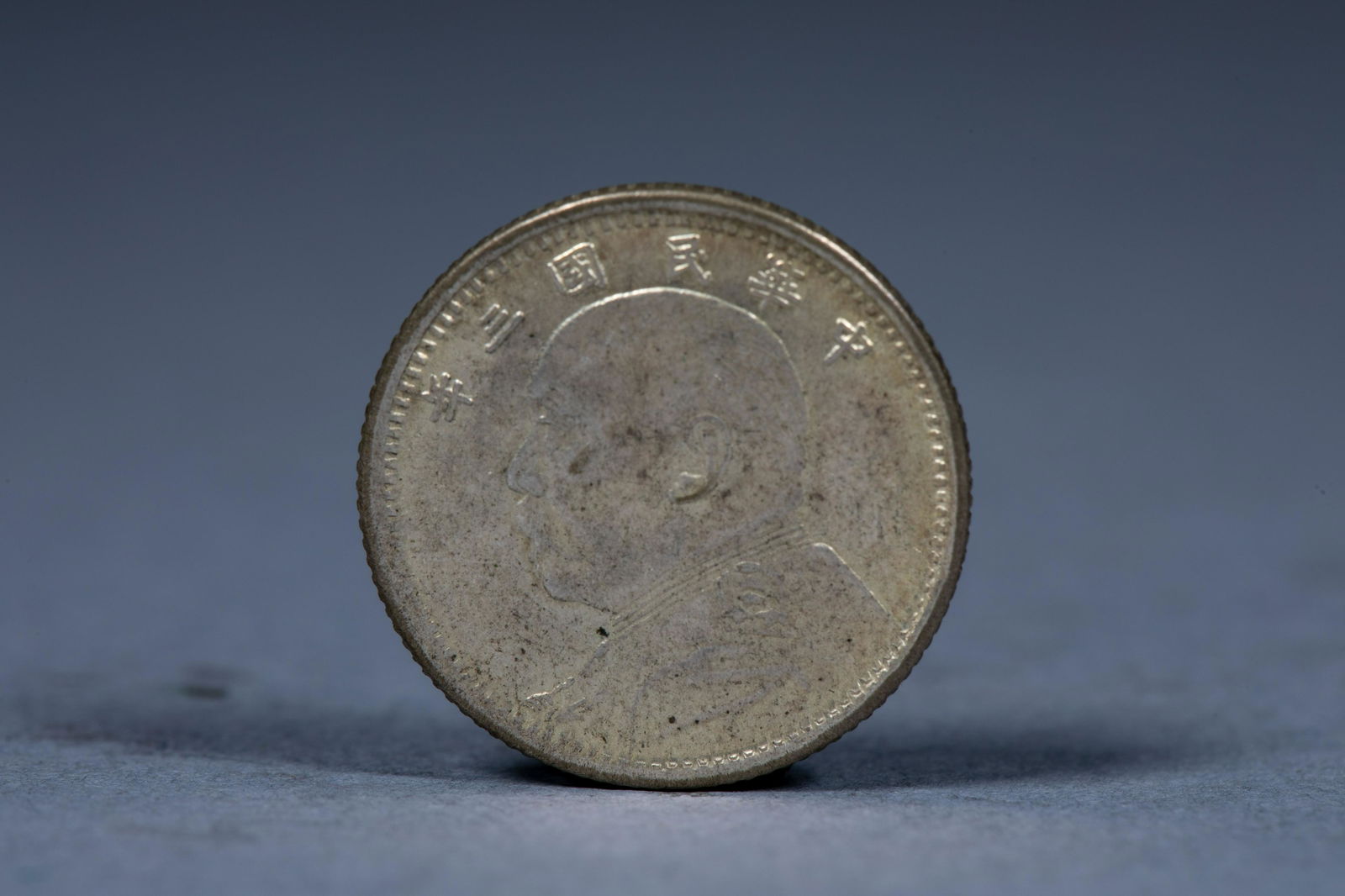 Yuan Shikai's silver coin in the third year of the Republic of China ...